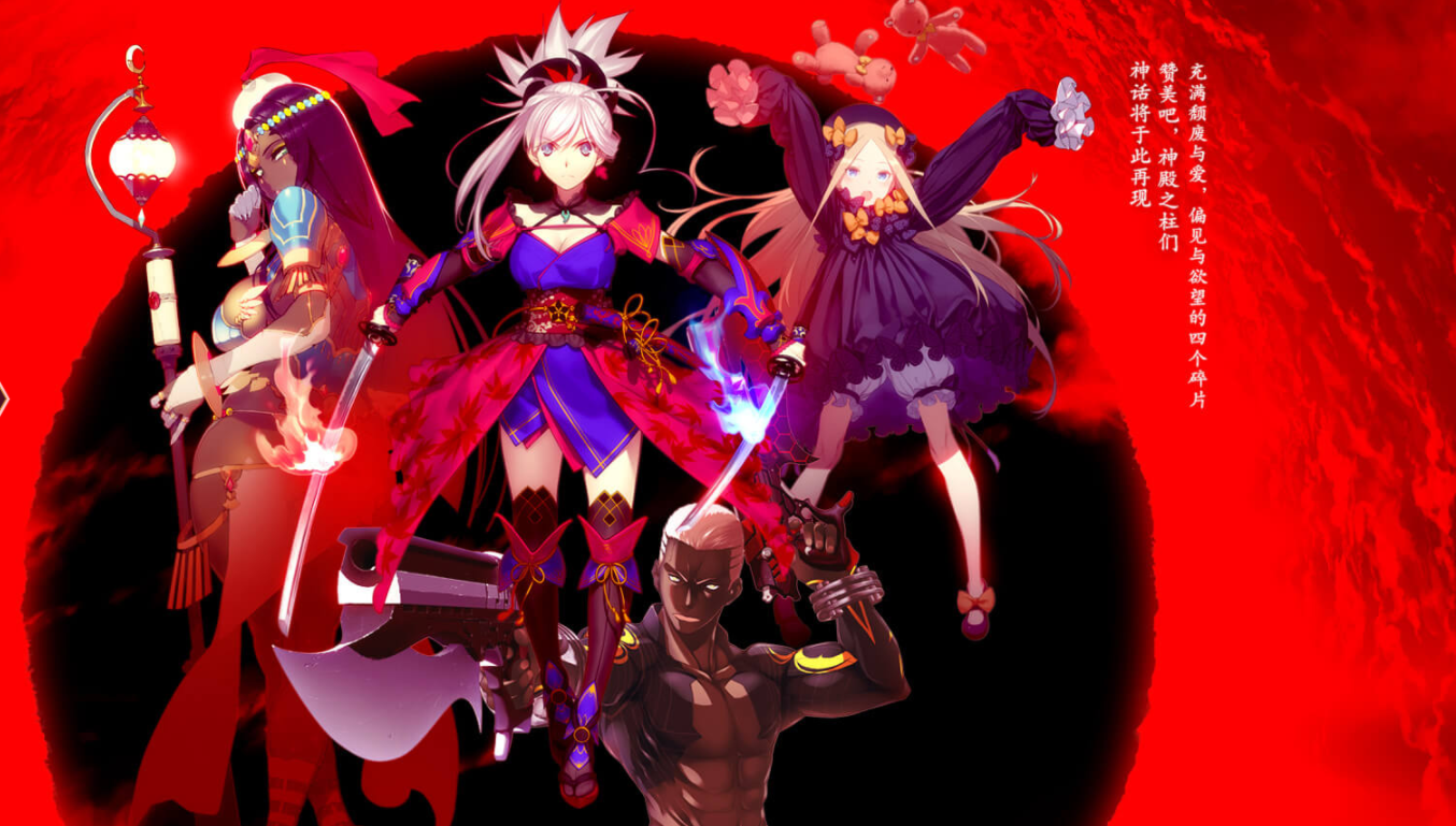 游戏壁纸_FGO_327G手游网