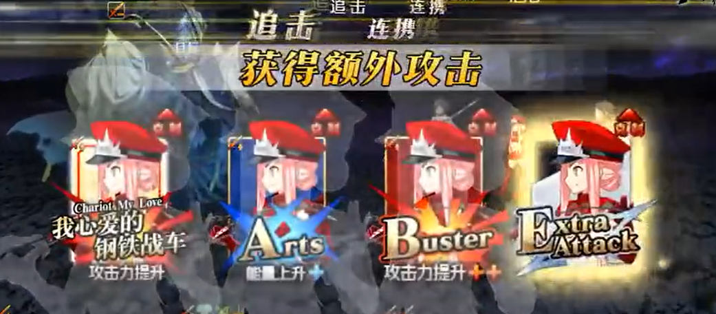 FGO专区-FGO下载-FGO攻略-FGO视频-327G手游网