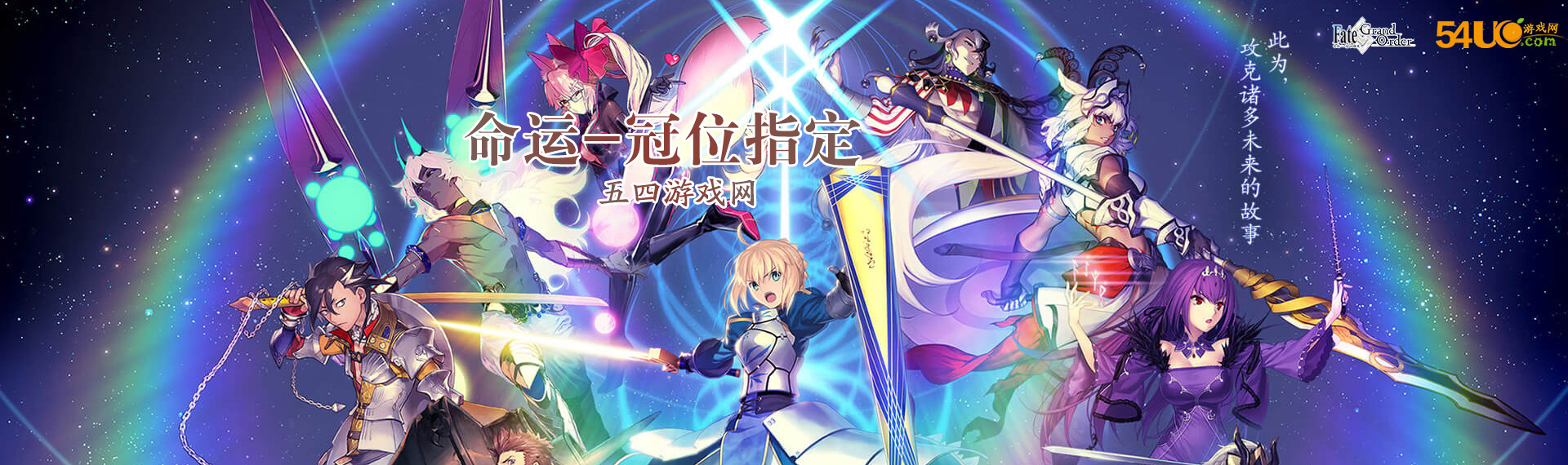 游戏壁纸_FGO_327G手游网